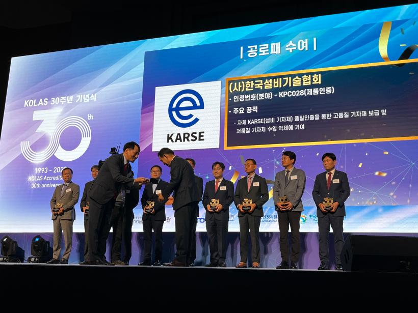 협회소식 | 정보광장 | 한국설비기술협회 :: Korean Association of Air Conditioning Refrigerating and Sanitary ...